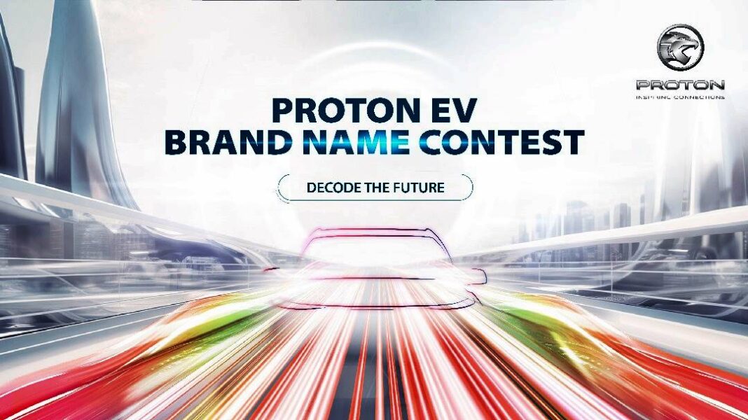Proton's new EV brand to be called e-MAS