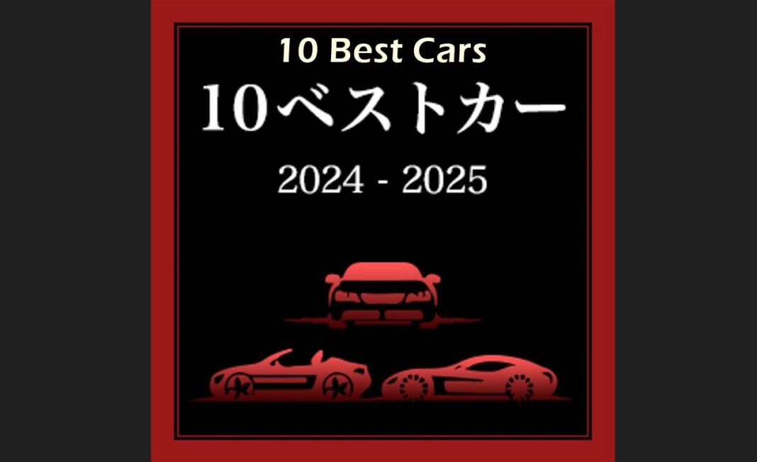 Japan Car of the Year 2024-2025 Ten Best Cars